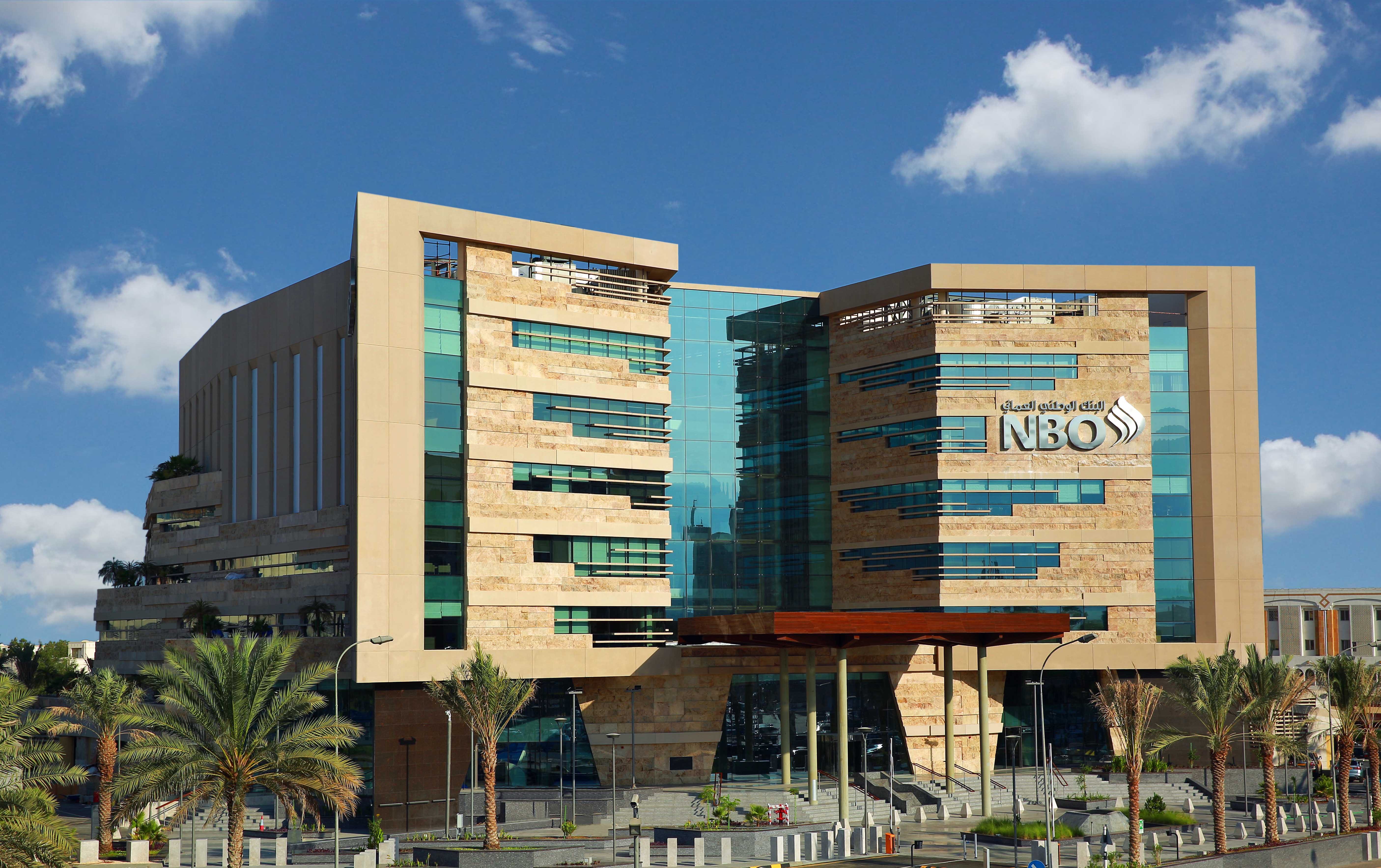 البنك الوطني العماني‎ NATIONAL BANK OF OMAN PLEDGES OMR 1 MILLION IN THE FIGHT AGAINST COVID-19 ...